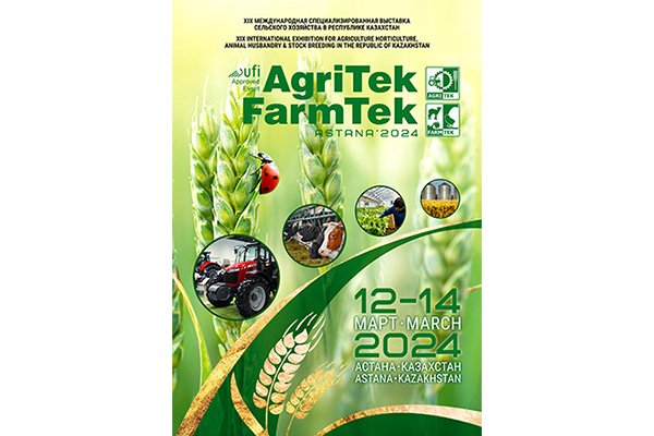 Trade fairs and events | Weidemann